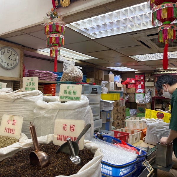 Yuan Heng Spice Co. 源興香料 - 中区 - 19 Tung St., Sheung Wan