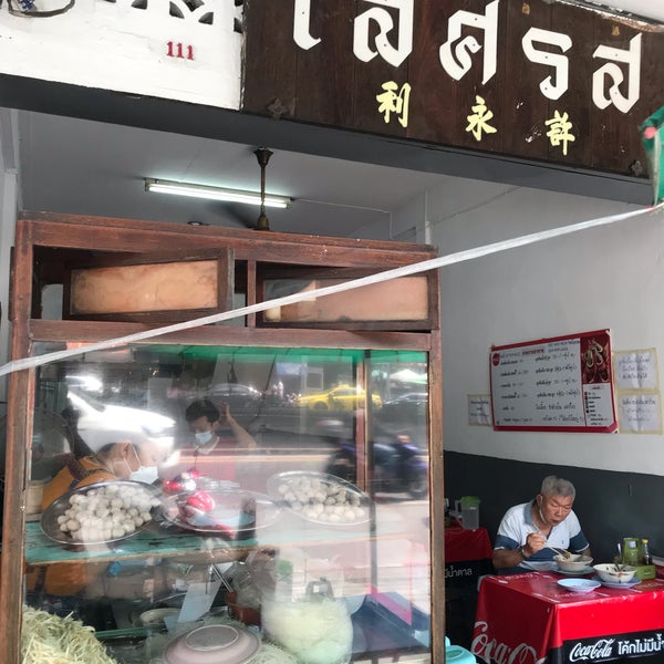 เลิศรส (Lert Rod) - Noodle Restaurant in Bang Phlat