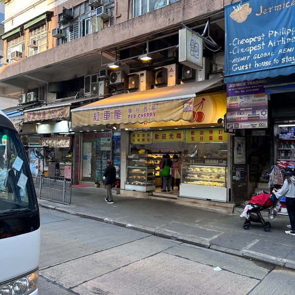 Red Cherry Bakery 紅車厘麵包西餅 - 1 tip