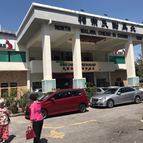 Photos at CRC Restaurant (美麗華魚翅海鮮酒家) - Chinese Restaurant in George Town