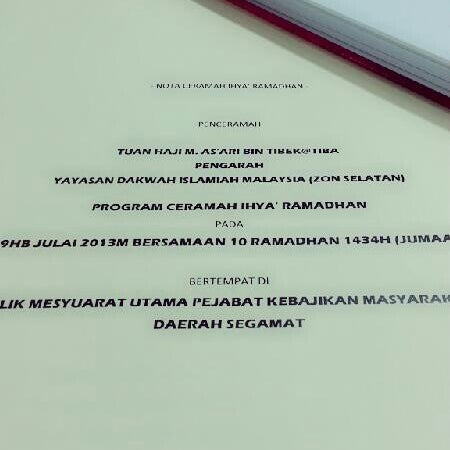 pejabat kebajikan masyarakat segamat - Structure in Segamat