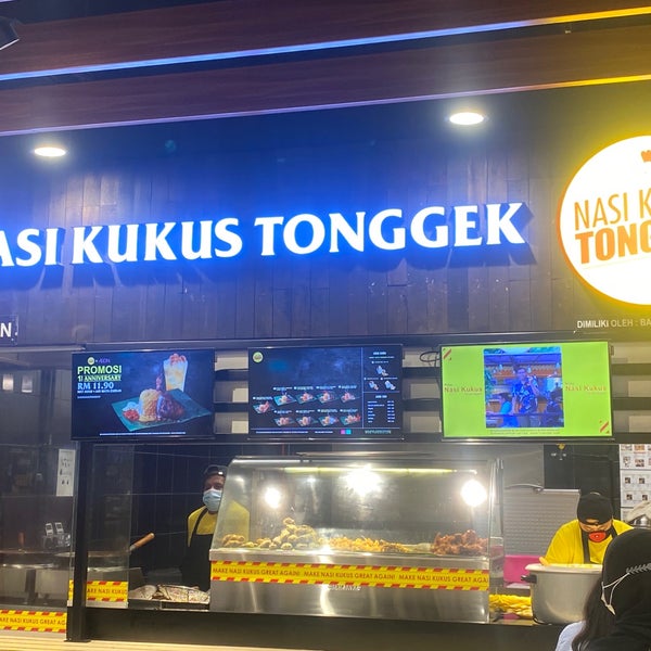 Nasi Kukus Tonggek - Food Court in Kuala Lumpur