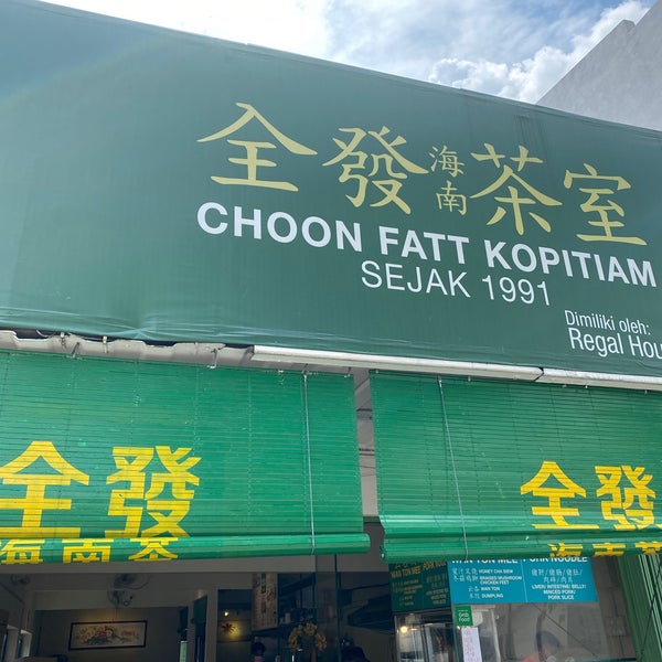 Photos at Choon Fatt Kopitiam 全发茶餐室 - Kepong Baru - 41, Lorong Bangau 2