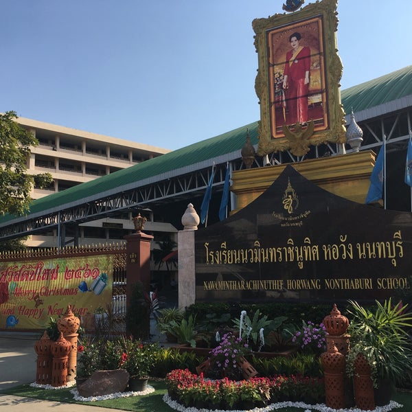 Fotos em โรงเรียนนวมินทราชินูทิศ หอวัง นนทบุรี (Nawamintharachinuthid ...