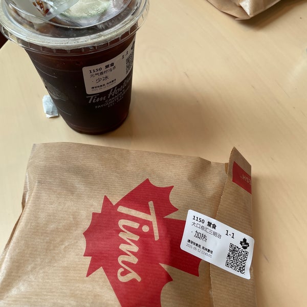 Tim Hortons - Coffee Shop in Zhǎngníng