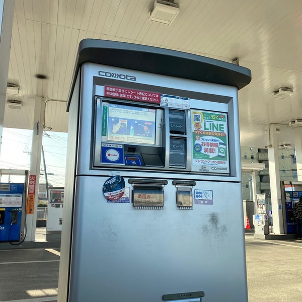 ENEOS 川尻SS - 11 visitors