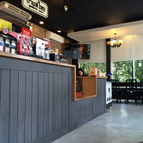 TrueCoffee (ทรูคอฟฟี่) - 3 tips