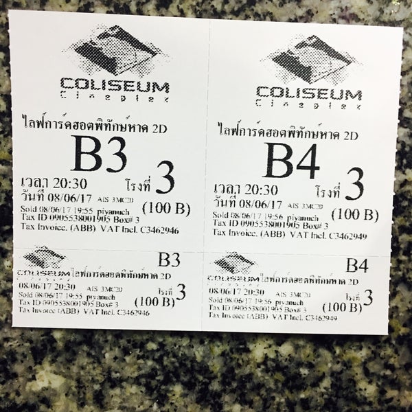 Coliseum Paradise Cineplex Phuket - เมืองภูเก็ต, ภูเก็ต