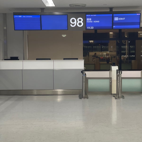 NRT - GATE 98 (Terminal 2) - 2 tips