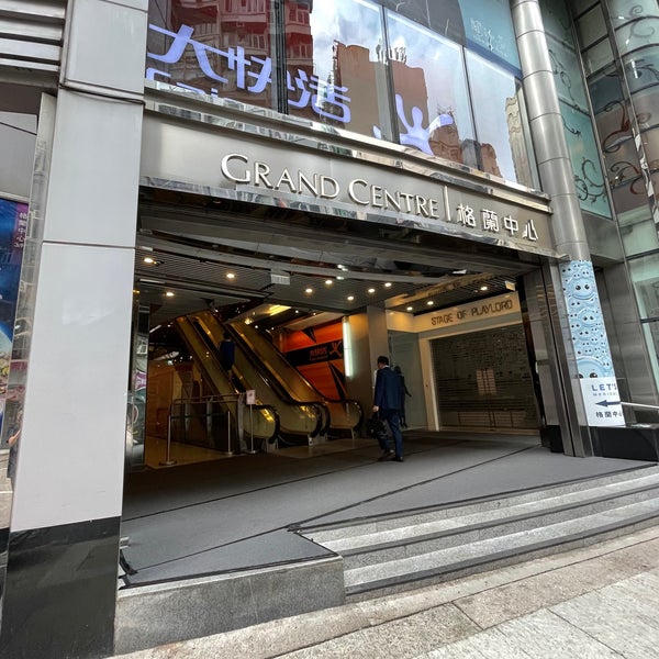 Grand Centre 格蘭中心 - Structure in Tsim Sha Tsui