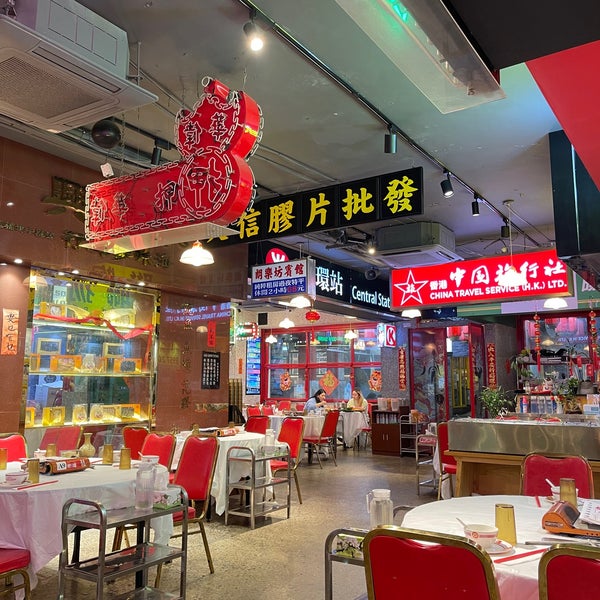 Good Luck Hot Pot 好運打邊爐 - Shop 2, 31-37 Dixon St