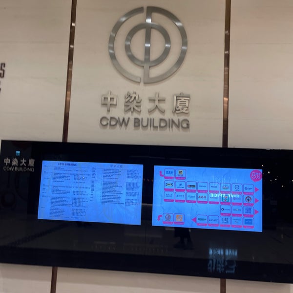 CDW Building - Structure in Tsuen Wan