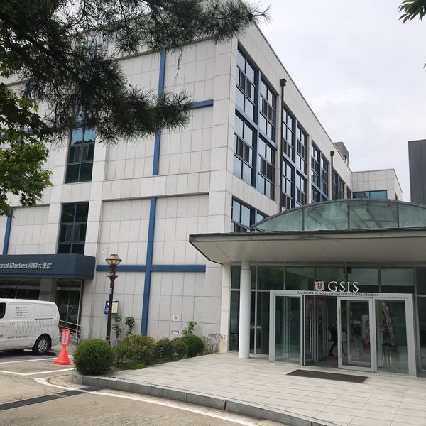 서울대학교 국제대학원 (SNU GSIS) - College Academic Building in Seo-ul-dae-hak-kkyo