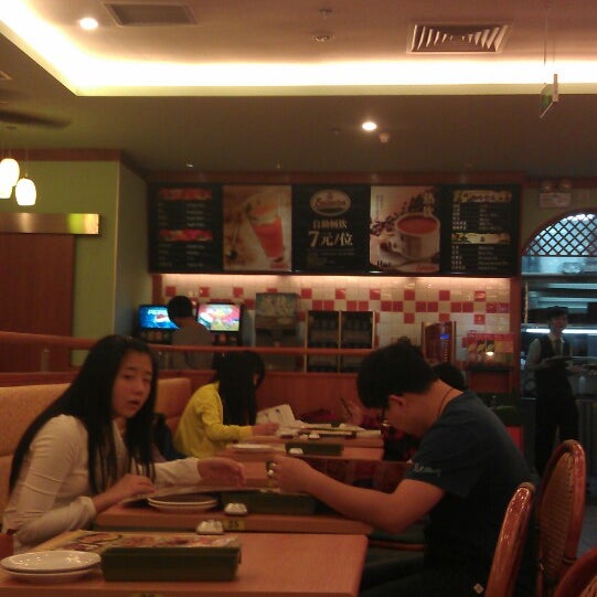 Saizeriya - Italian Restaurant