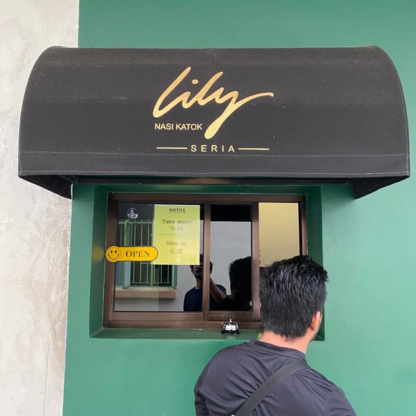 Nasi Katok Lily - Seria, Bandar Belait