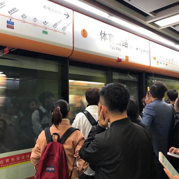 Canton Tower Metro Station - Metro Station in Guangzhou
