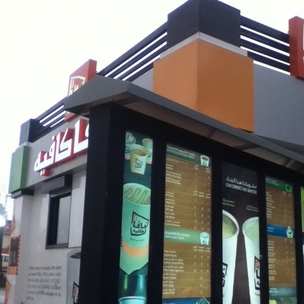 Java Cafe | جاڤا كافيه - النخيل - 30 tips