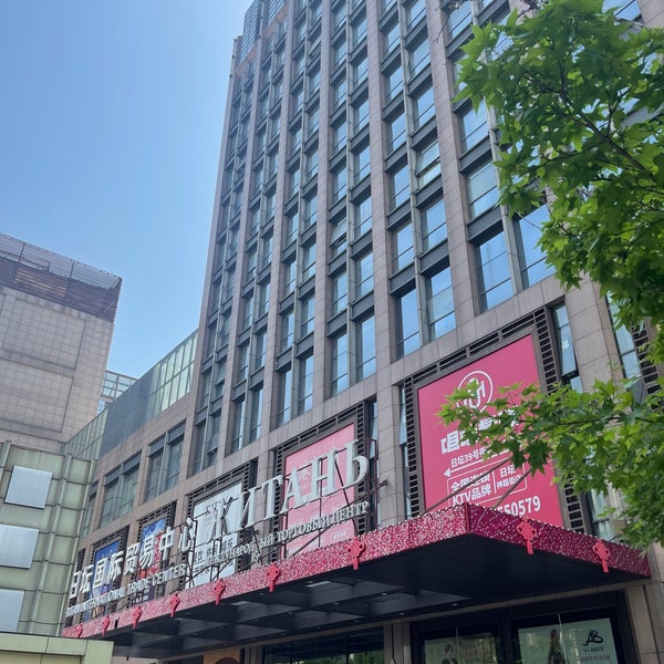 Ritan International Trade Center