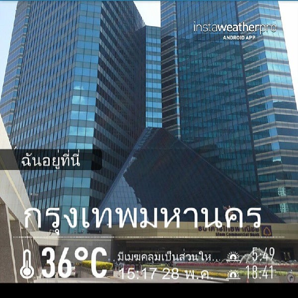 SCB Park Plaza (East Tower) - 7 tips from 2506 visitors