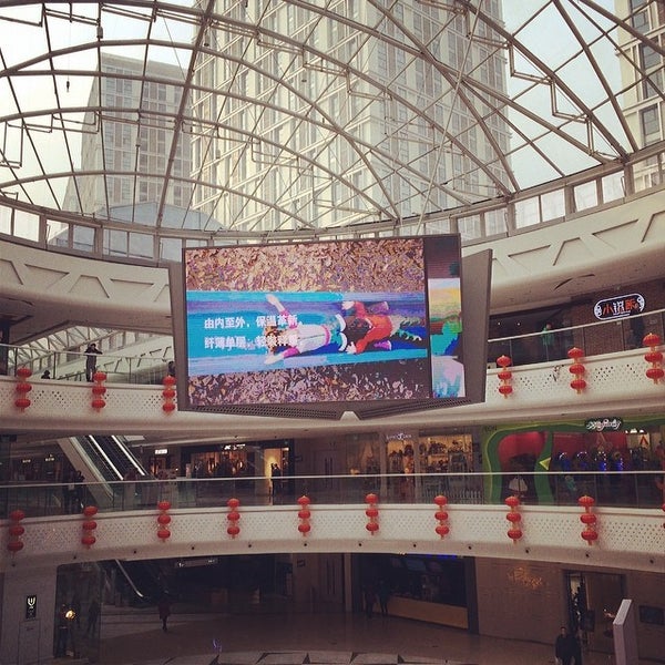 Wanda Plaza 万达广场 - Shopping Mall in 长春