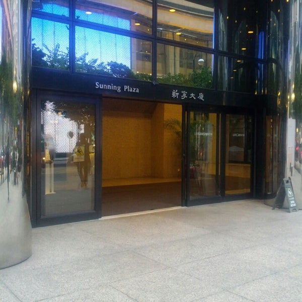 Sunning Plaza - Building