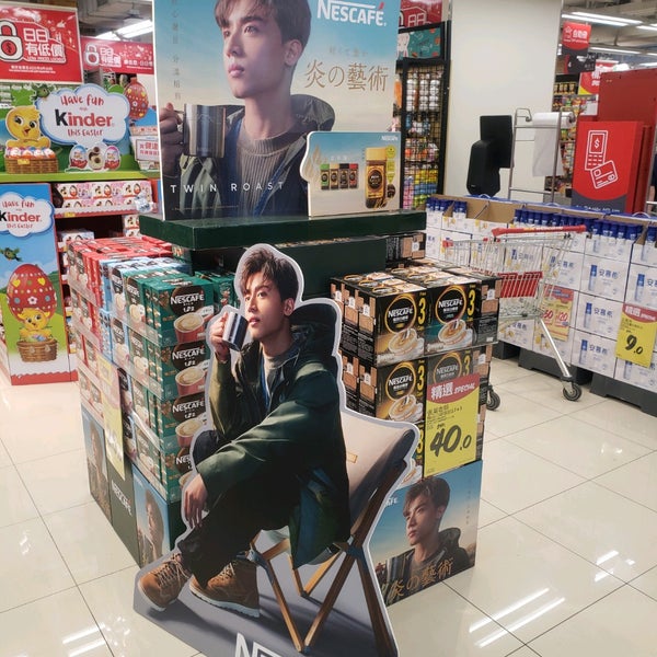 Wellcome Superstore 惠康超級廣場 - 1 tip