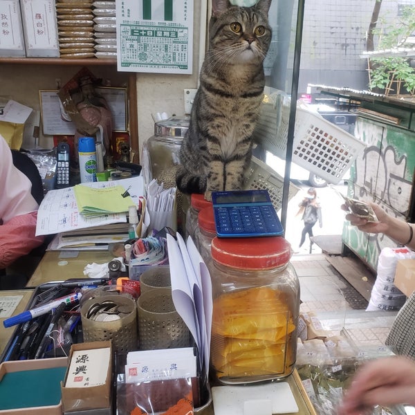 Yuan Heng Spice Co. 源興香料 - 中区 - 19 Tung St., Sheung Wan