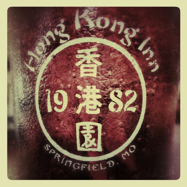 Photos at Hong Kong Inn - Springfield, MO