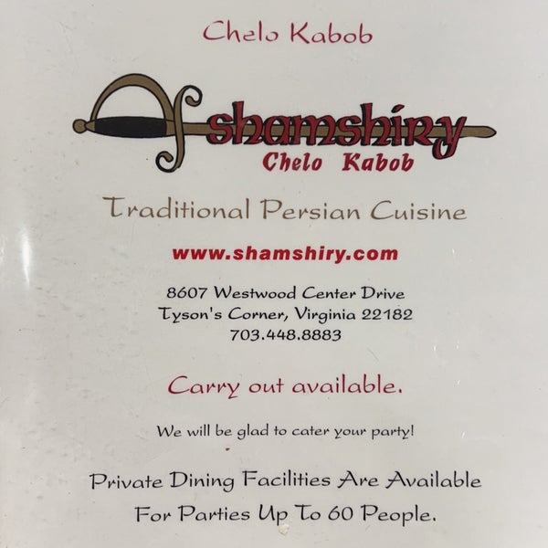 Photos at Shamshiry Chelo Kabob - Vienna, VA