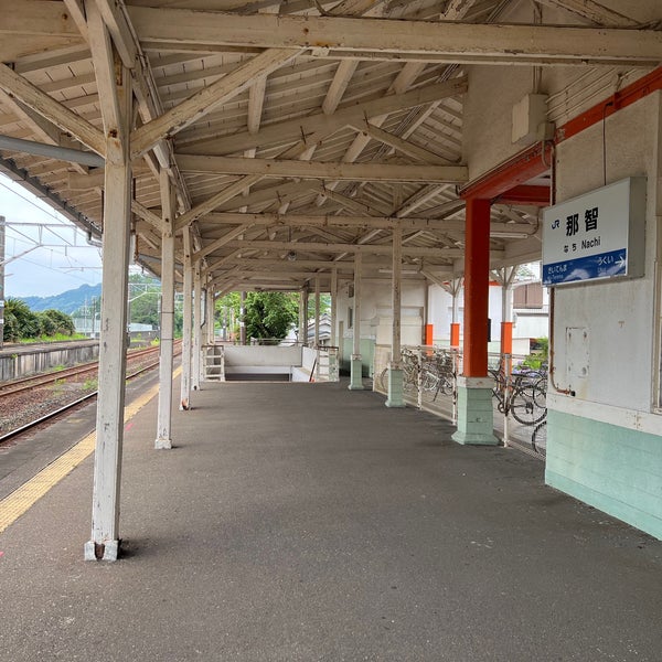 那智駅 (Nachi Sta.) - Rail Station in 那智勝浦町