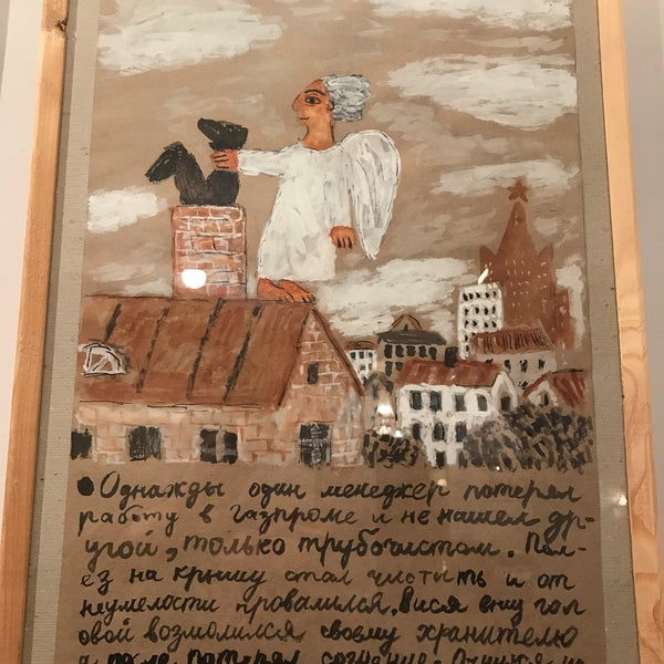 Roza Azora - Донской - 0 tips