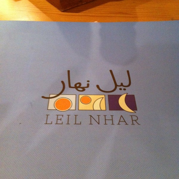 Leil Nhar - Restaurant in Beirut