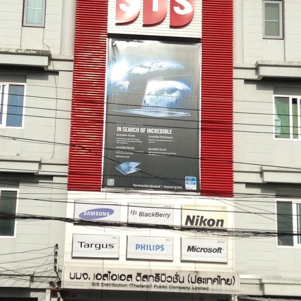SiS Distribution(Thailand)PCLสาขาภูเก็ต - 185/43