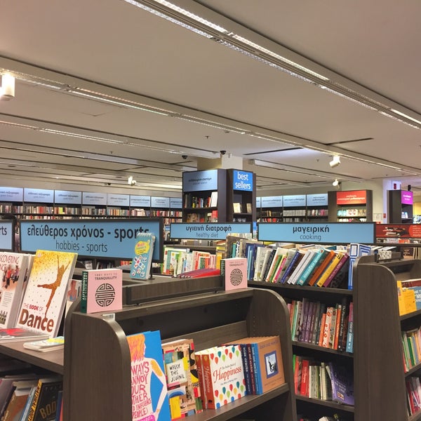 Public - Electronics Store in Πυλαία