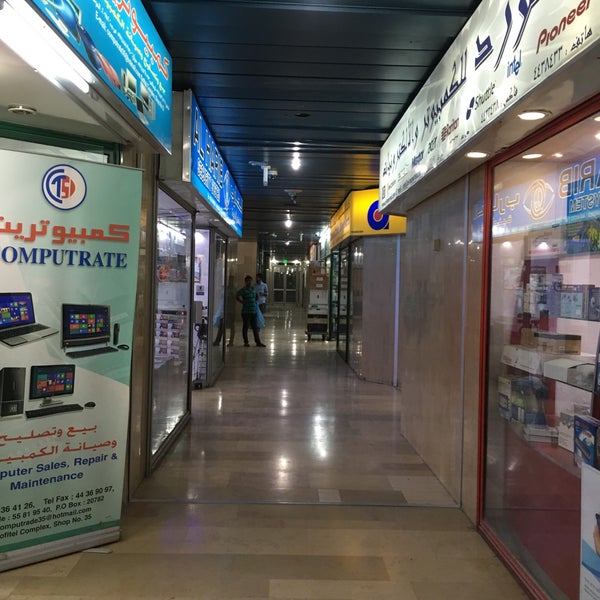 Sofitel Electronics Center