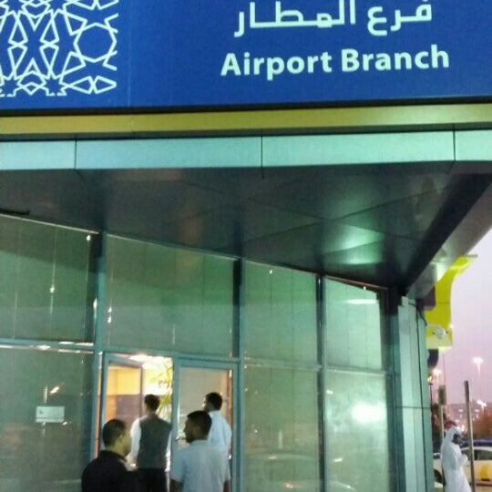 Photos at QIB - Airport Branch / مصرف قطر الاسلامي - فرع المطار