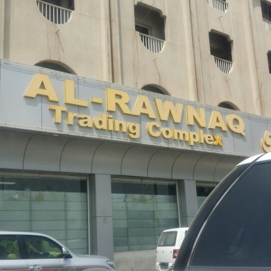 Photos at Al Rawnaq - Arts and Crafts Store in Doha