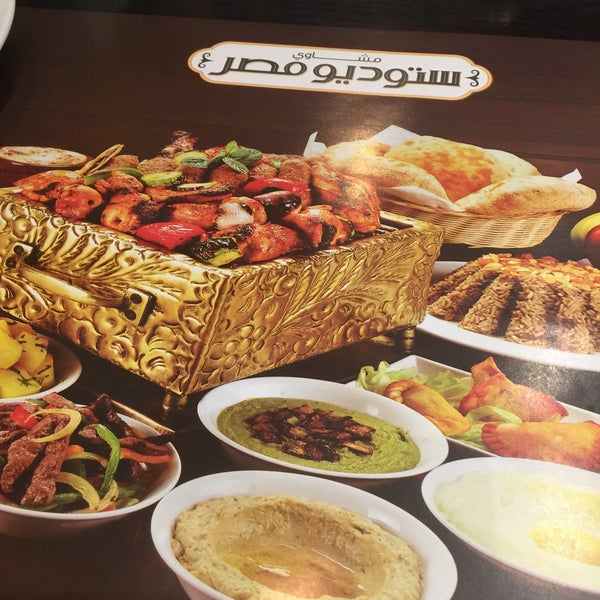 Studio Masr - ستوديو مصر - الوصل - 9 tips