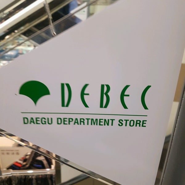 대백프라자 (DEBEC PLAZA) - 대구광역시, 대구광역시