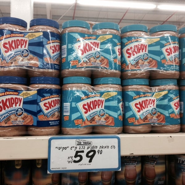 Photos at Osher Ad 100% mehadrin Huge Supermarket - Department Store