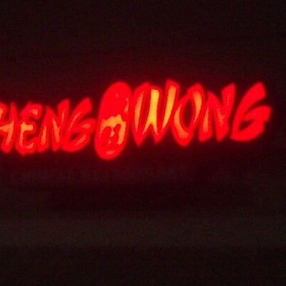 Cheng Wong Restaurant - 1631 Miller Park Way