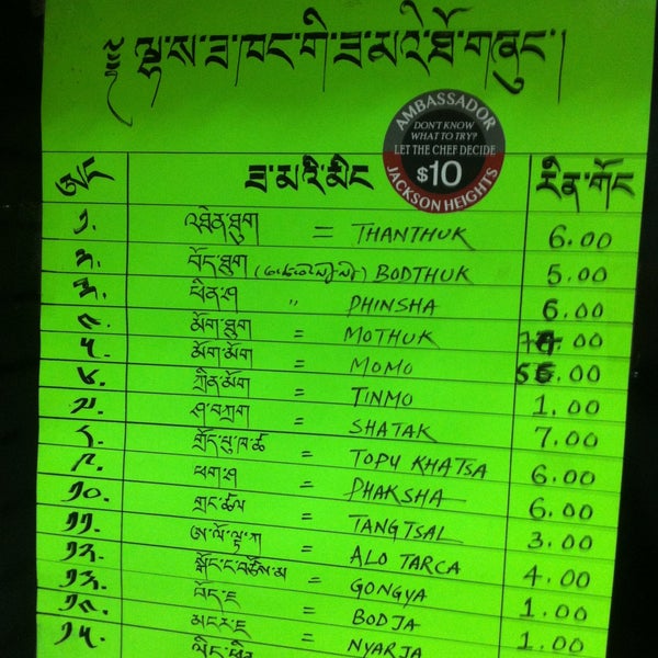 Tibetan mobile - 3 tips