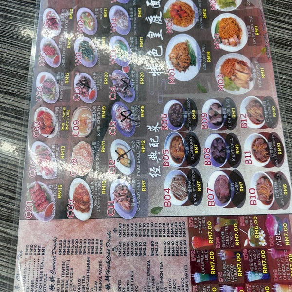 Master Lee Klang Claypot Bak Kut Teh - Chinese Restaurant in Sibu