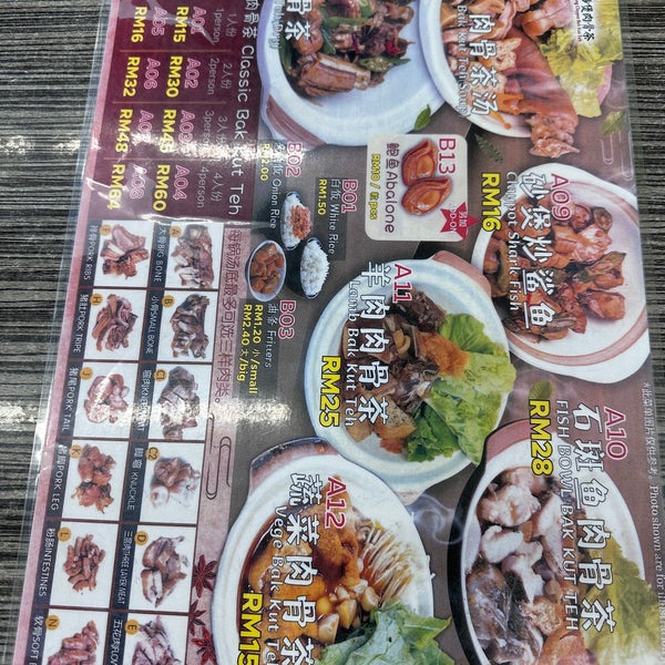 Master Lee Klang Claypot Bak Kut Teh - Chinese Restaurant in Sibu