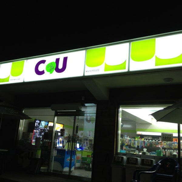 시골 이름모를 CU - Convenience Store