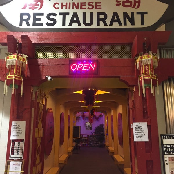 Hunan King - 801 University City Blvd