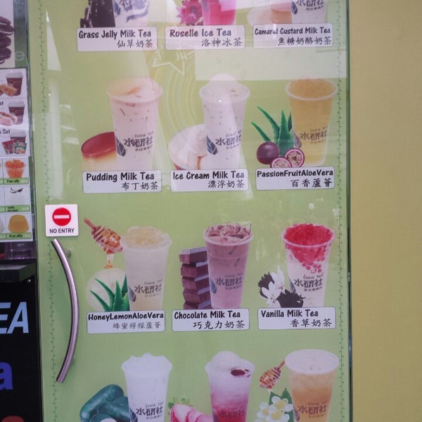 Drink Tea @ AMK ITE - College Academic Building in Singapore