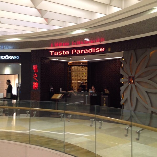 Taste Paradise 味之樓