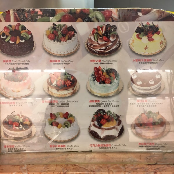 Kiki Bakery - 111 E. Garvey Avenue