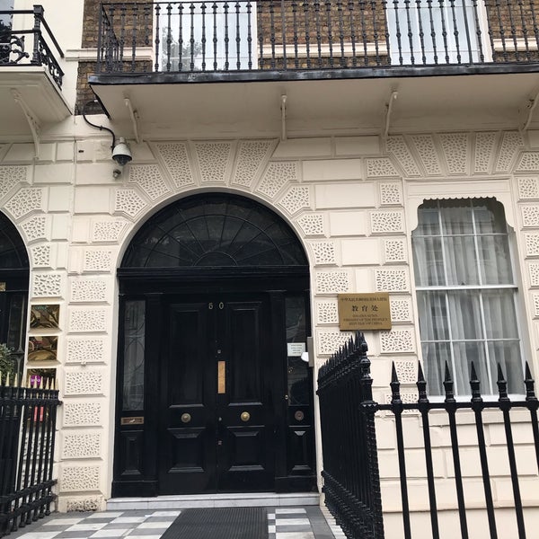 Chinese Embassy - Marylebone - London, Greater London